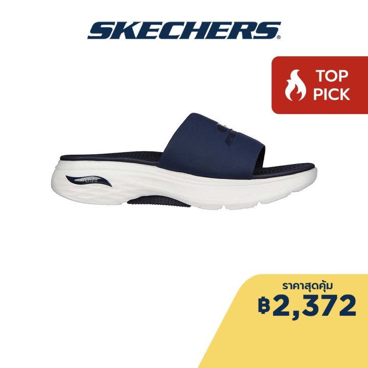Skechers สเก็ตเชอร์ส รองเท้าแตะผู้ชาย Men On-The-GO Max Cushioning Arch ...