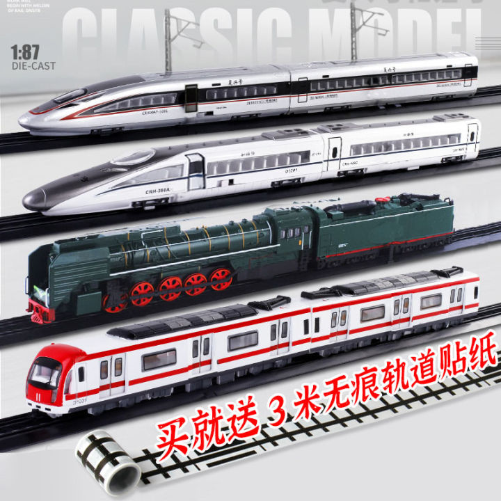 CRH Harmony High Iron Alloy Locomotive Train Subway Magnetic Sound and ...