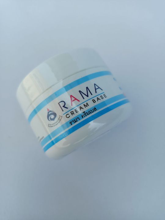 ครีมรามา รามา ครีมเบส RAMA CREAM BASE | Lazada.co.th