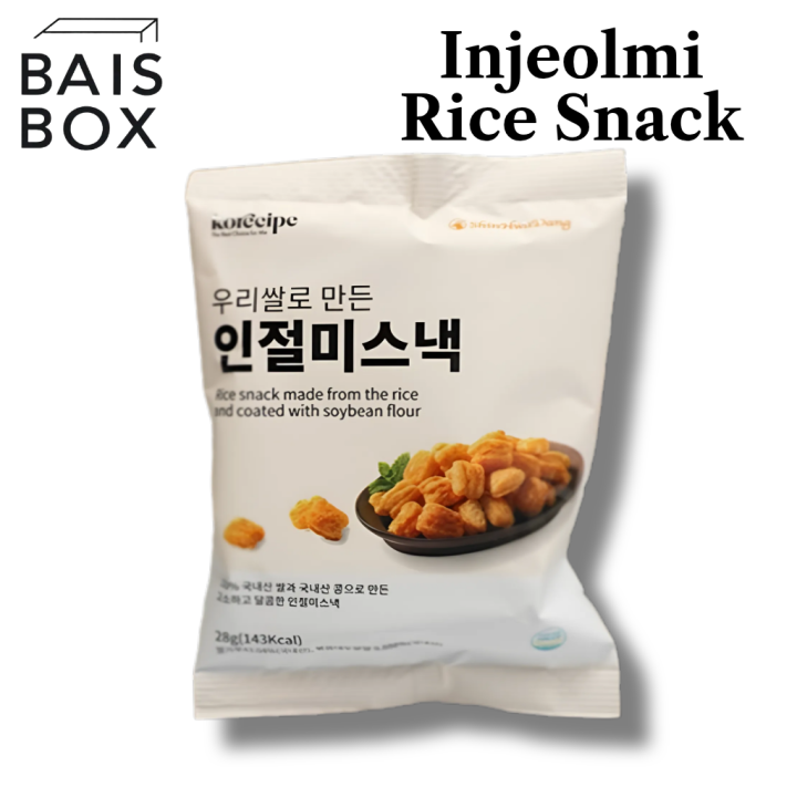 [Shinhwadang] Injeolmi Rice Snack 28g | Halal Korean Snack Savoury ...