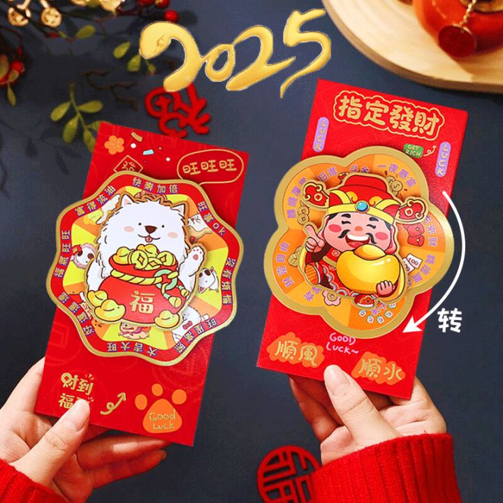 Creative Rotating Red Envelope Chinese Style Luck Money Bag 2025 New ...
