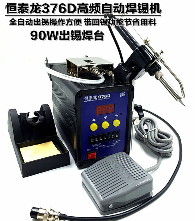 High Frequency Automatic Soldering Machine Foot Operated Iron 90W ...