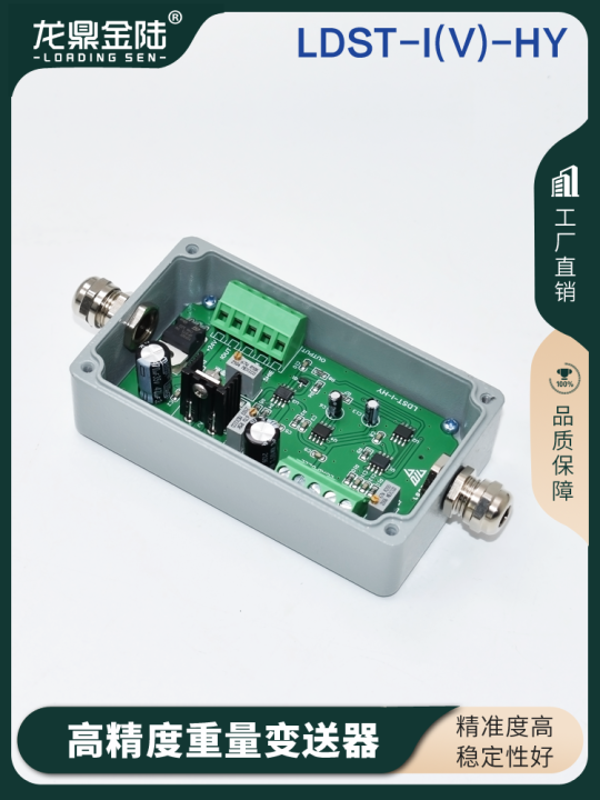 High Precision Weight Transmitter Load Cell Sensor Signal Amplifier ...