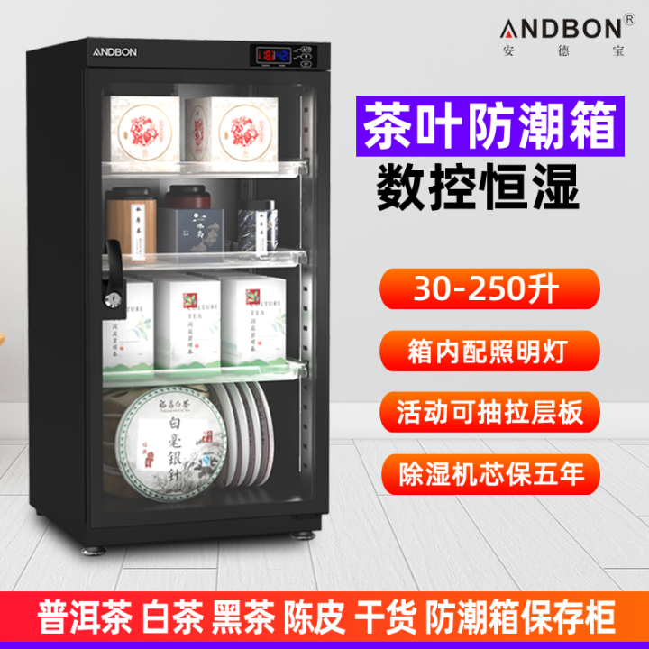 Smart CNC Digital Humidity Control Tea Leaf Preservation Cabinet for ...