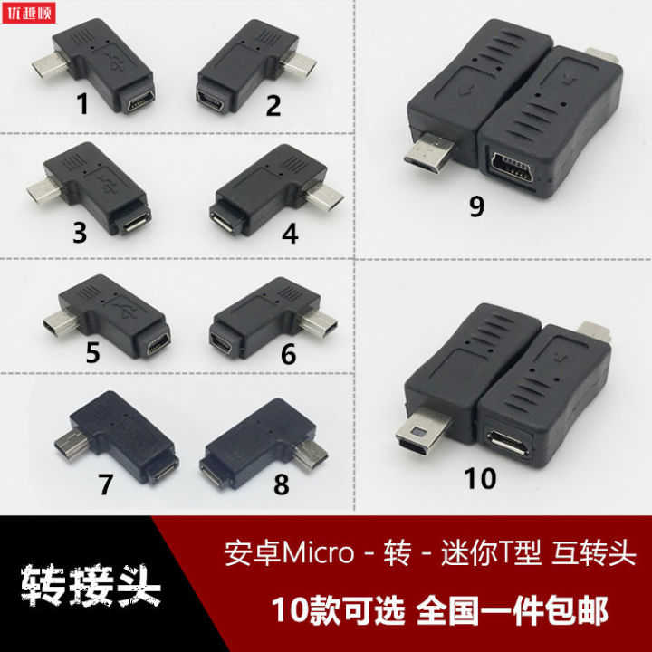 Mini USB Ladder Port to Android Micro USB Male to Female Converter Mini ...
