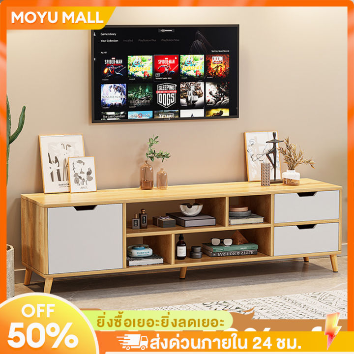 MOYUชั้นวางทีวี ตู้วางทีวี โต๊ะวางทีวี ตู้ ทีวี โต๊ะทีวี65/55/32นิ้ว ...
