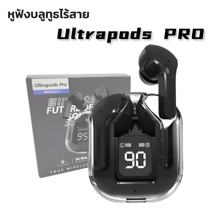 หูฟังบลูทูธ Ultrapods Max หูฟังไร้สาย เสียงดี เบสหนัก แบตอึด กันน้ำ ...