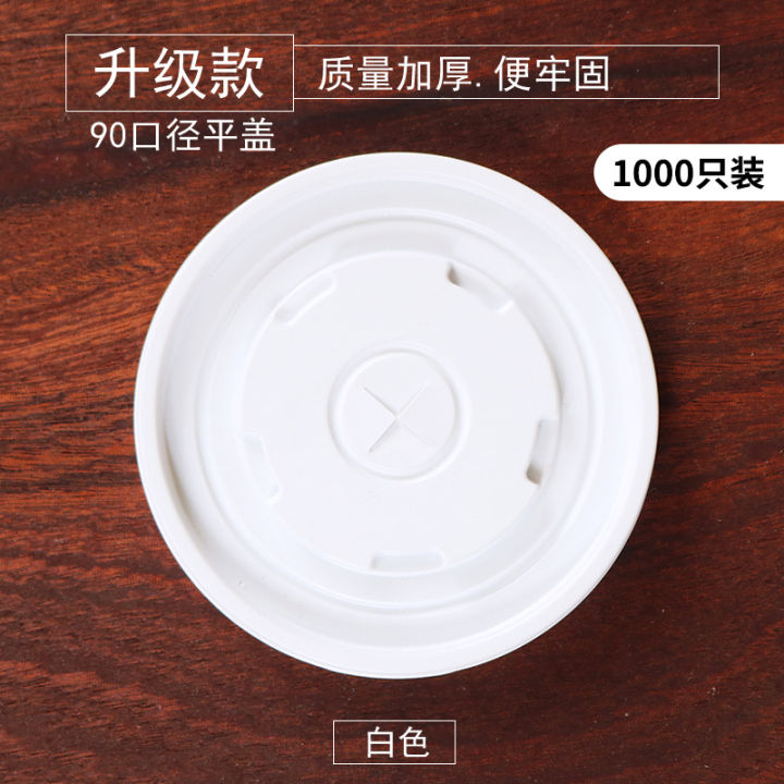 Disposable Cross Flat Lid Coca-Cola Cup 14A 16A 22A Diameter 1000 Boxes ...