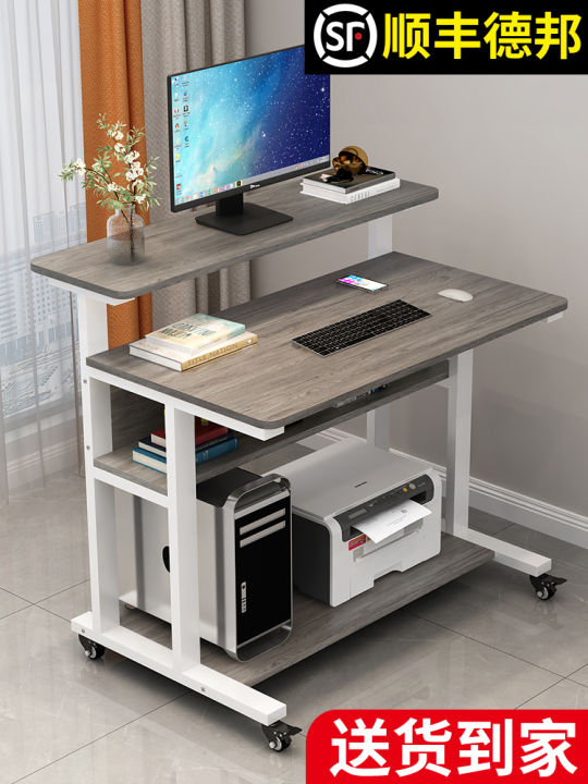 Simple Home Computer Desk Desktop Printer Placement Bedroom Study Table ...