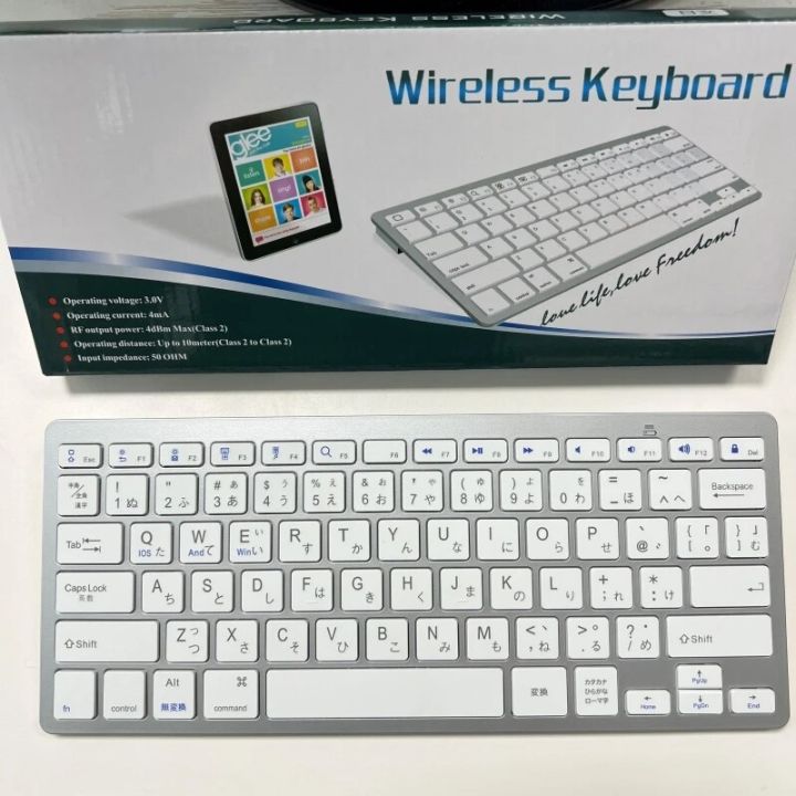 Japanese Language Ultra Thin Lightweight Silent Keyboards for Laptop ...