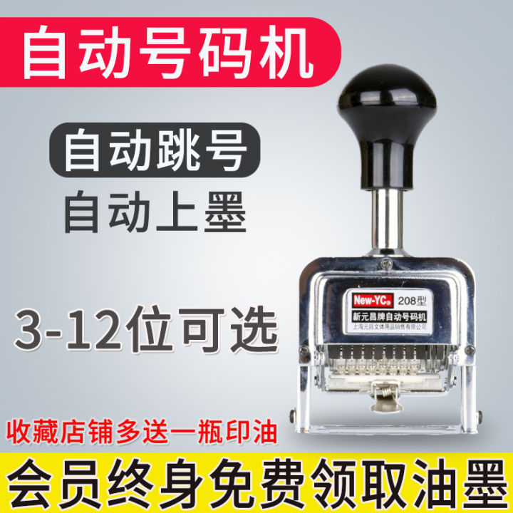 Numbering Machine 3-Bit 6-Bit 8-Bit 12-Bit Coding Machine Automatic Jump Number Coding Machine ...