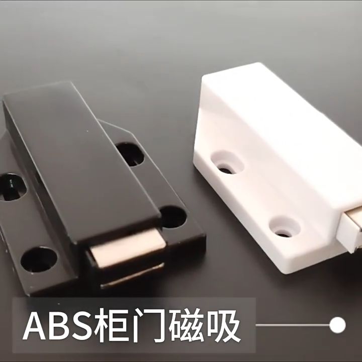 Magnet Push To Open Tip On Magnet Double Damper Catches Pintu Lemari ...