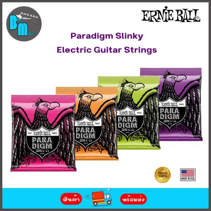 Ernie Ball Paradigm Slinky Electric Guitar Strings สายกีต้าร์ไฟฟ้า | Lazada.co.th
