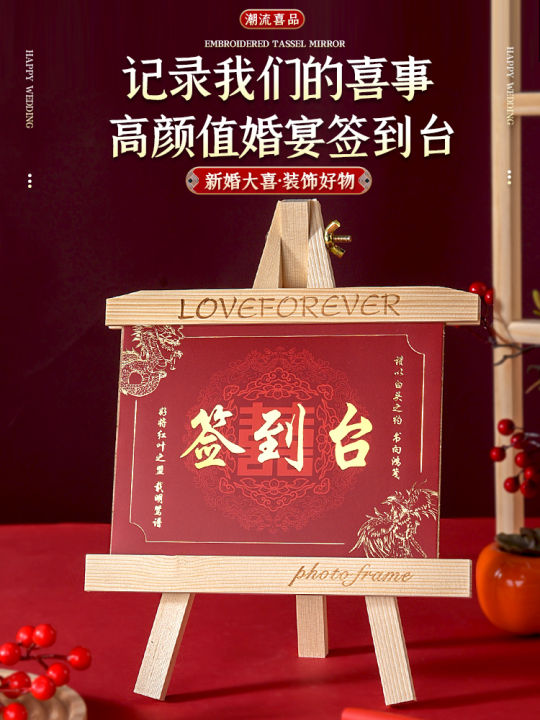 Wedding Registration Desk Guideline Card Signature Account Recording ...