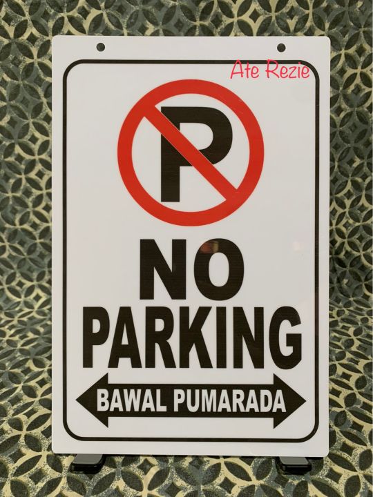 NO PARKING Bawal Pumarada PVC Wall Signage 7.8x11 inches | Lazada PH