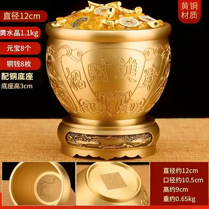 lucky charm 2024 Rice Vat Brass Hundred Good Fortune Lucky Charm for ...