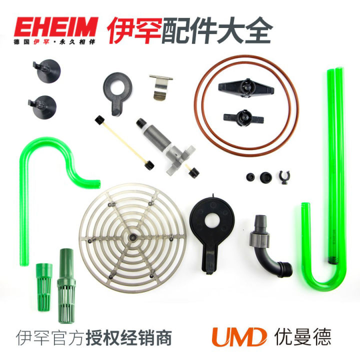 Eheim Accessories Head Rotor Shaft Filter Barrel Buckle Suction Cup ...
