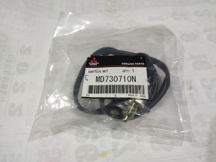 switch mundur atau switch atret untuk mobil mitsubishi L300 diesel ...