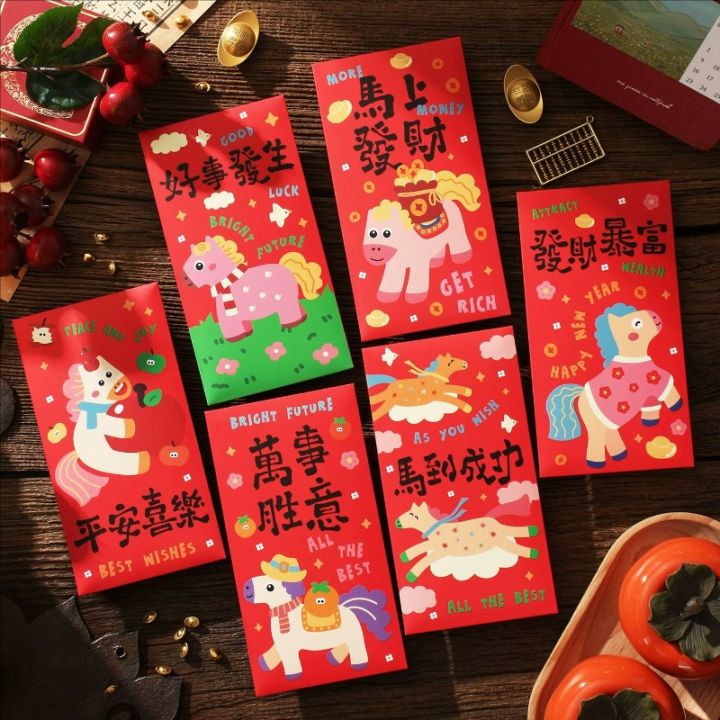 YESPERY 6Pcs Cartoon Pony Red Envelopes Chinese New Year Red Packets ...