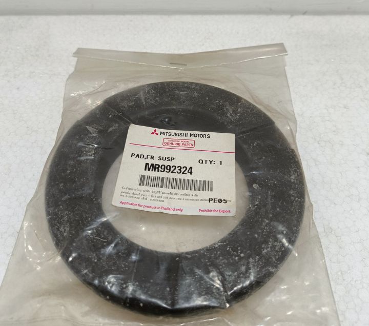 Mitsubishi Montero 2008-2020 Front Coil Spring Pad- Mitsubishi Genuine ...