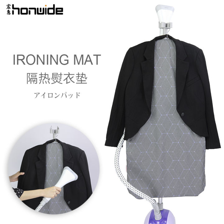 Honghui แผ่นรองรีดเสื้อผ้าแบบแขวนสำหรับใช้ในบ้านแผ่นรองรีดผ้าแผ่นรีดแบบ ...