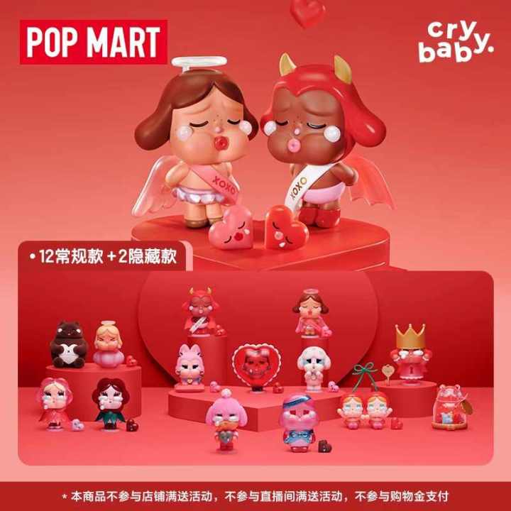 POPMART CRYBABY Crying for Love Series Valentine's Day Collection Blind Box [100% Authentic ...
