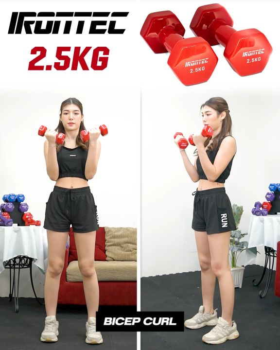Dumbbell ดัมเบล หุ้มยางไวนิลสีแดง ขนาด 2.5กิโล (1 คู่) - เครื่องออกกำลังกาย แบรนด์ IRONTEC ...