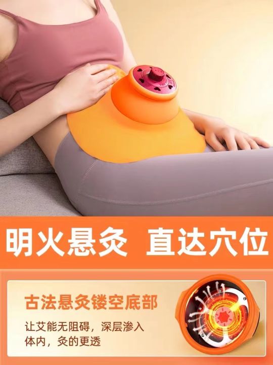 Portable Moxibustion Box Whole Body Suspension Moxibustion Beauty Salon ...