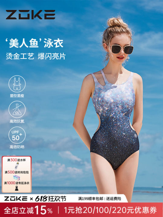 ชุดว่ายน้ำชิ้นเดียว Zoke 2025 ชุดว่ายน้ำสไตล์ใหม่พร้อมแผ่นสะท้อนแสงสุดเก๋ไก๋สำหรับผู้หญิง ชุด ...