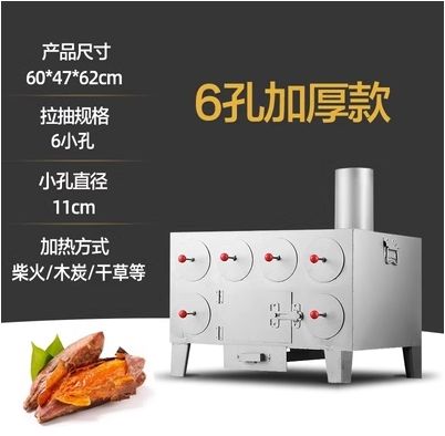 Sweet Potato Baking Machine Commercial Street Handy Gadget Automatic ...