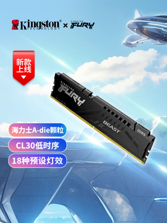 Kingston HyperX DDR5 5200/6000MHz 16G/32G/64G เดสก์ท็อปโอเวอร์คล็อกเกม ...
