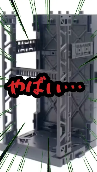 🔍 VCA DISPLAY 】 YAMADA DAISO CONNECTABLE DISPLAY BASE MECHA MODEL ...