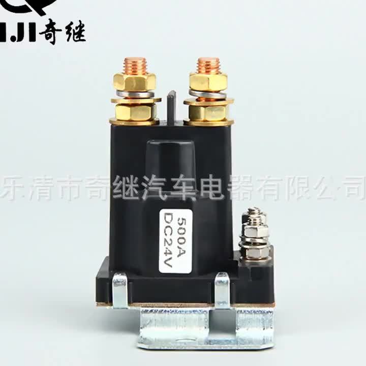 500A High-Current DC Starting Relay Total Power Supply High-Power ...