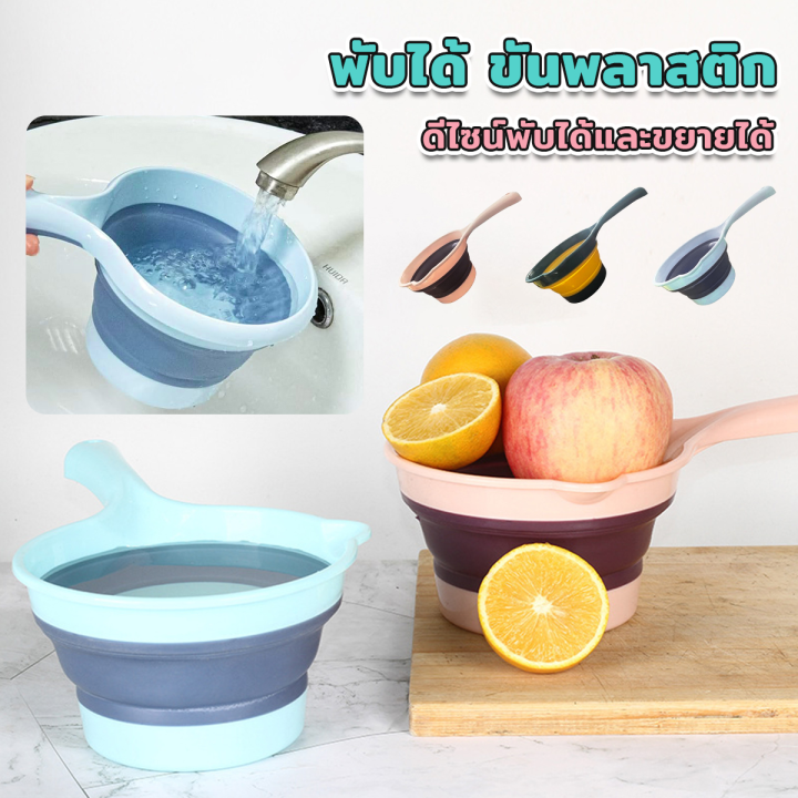ขันตักน้ำพลาสติก พับได้ ขันอาบน้ำ Water Ladle | Lazada.co.th