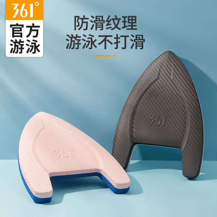361 Adult Floating Board Children Beginners Buoyancy Flutter Board Back ...