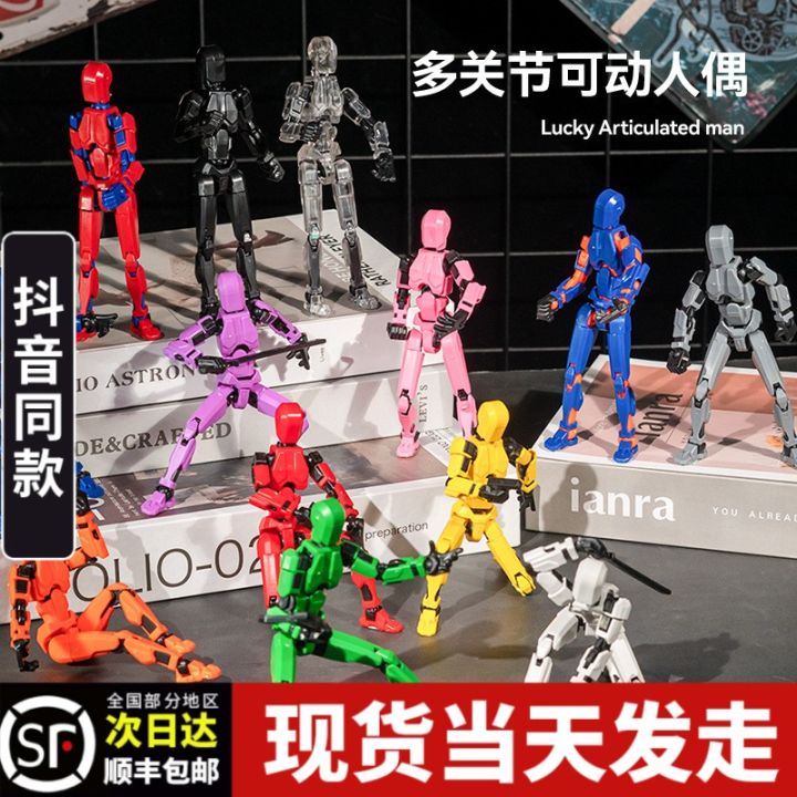 Fully Poseable 13 Dummy POMOKO Toy Boy Assembleable Figure Cabbage Multiple Joints Popular ...