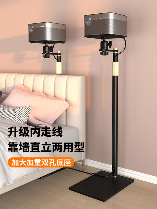 Heavy Duty Projector Stand Floor Mounted Bedside Wall-Mounted No ...