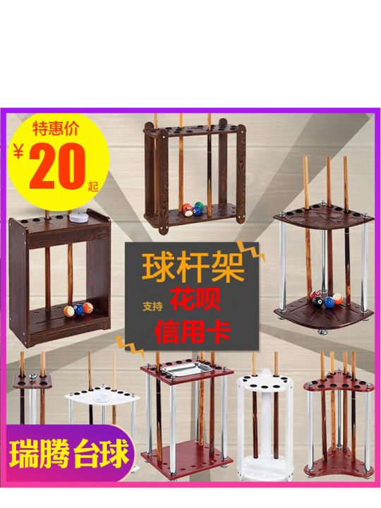 Wooden Billiard Cue Stick Holder Stand Pool Table Accessories Vertical ...