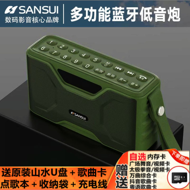 Sansui Shanshui Wireless Bluetooth Speaker Large Volume Subwoofer ...