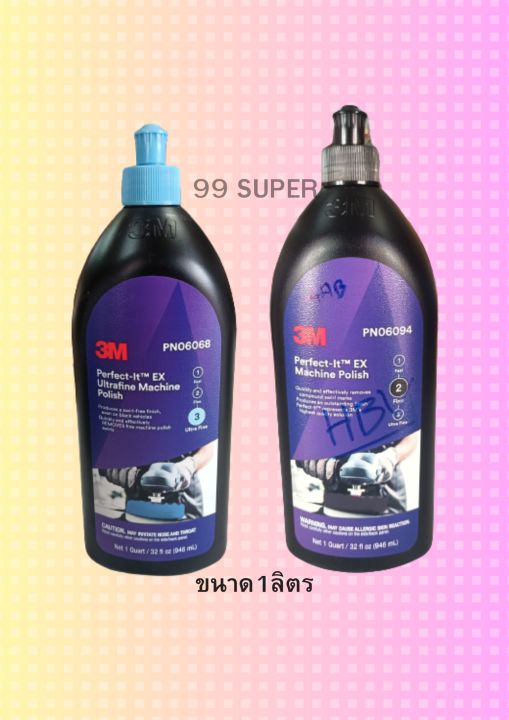3M 36068 +06094 ชุดขัดลบรอย 2 ขั้นตอน ขัดหยาบลบรอยขนแมวและชักเงาไฟหน้า ...