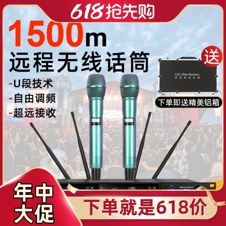 Glen Ralston Professional Outdoor Wireless Microphone One to Two Remote ...