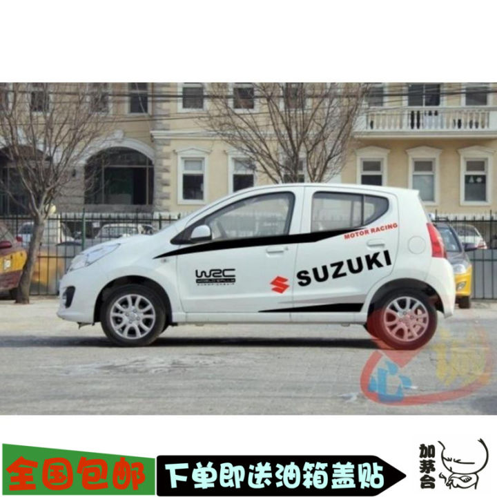 Suzuki New Alto Modified Bumper Stickers Full Bumper Stickers Paper ...
