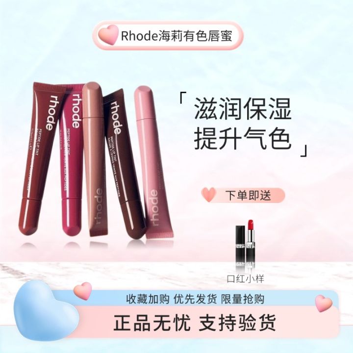 Son Môi Ẩm Ướt Rhode Hailey Water Lip Gloss Màu Sắc Son Bóng Son Bóng ...