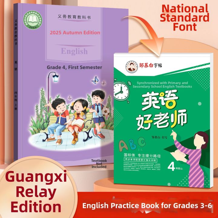 School Sync English Copybook for Primary School Students | Lazada PH