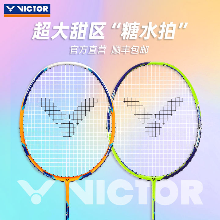 Official Victor Victory Badminton Racket Victor Full Carbon Ultra-Light ...