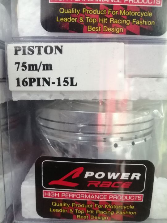 75MM PIN 16 15L PISTON KIT | Lazada PH