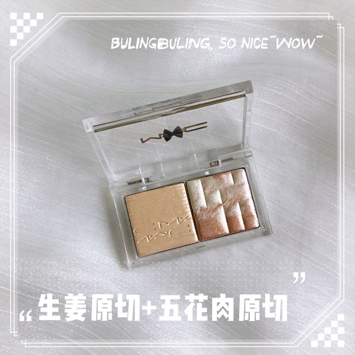 Original Cut Ginger Highlighter Pigment Five Flower Meat Sample ...