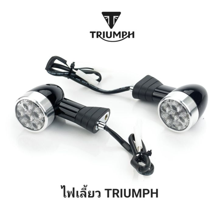 ไฟเลี้ยว Triumph LED Indicator Kit Short Stem A9838037 Lead 450 ...