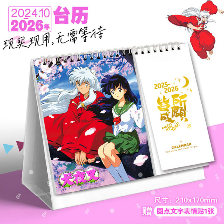 InuYasha Anime Cartoon Desk Calendar 2025-2026 Dual Year Calendar ...