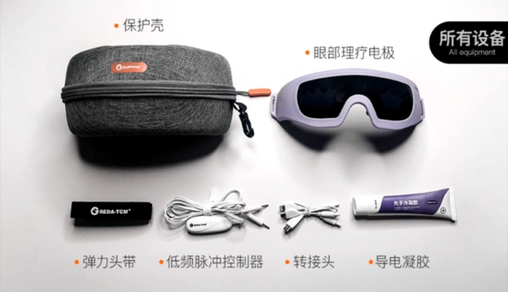 Greenisland-Low-Frequency Eye Care Device EPE-10 | FDA Approval | CE ...